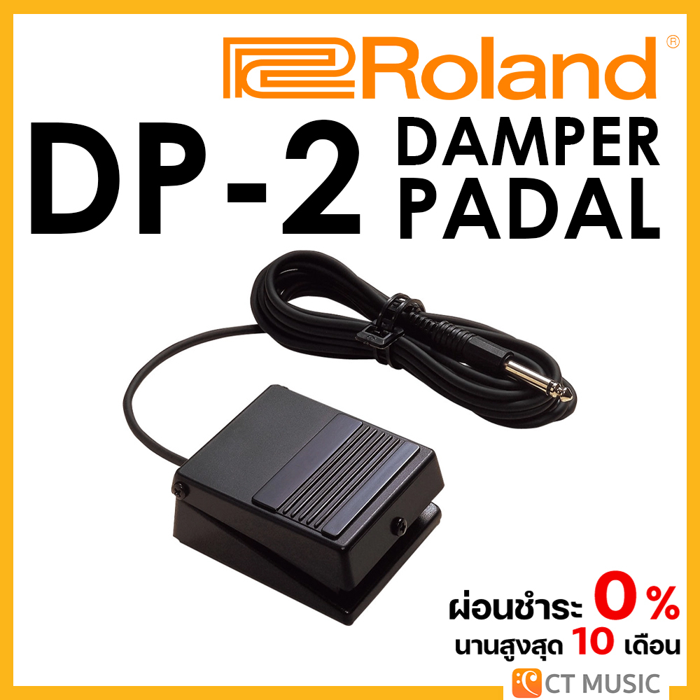Roland DP-2 Damper Pedal | Shopee Thailand