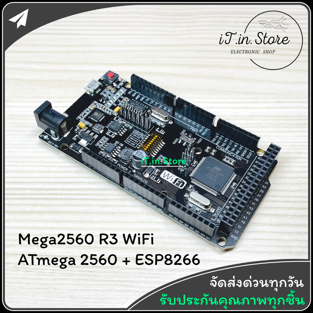 บอร์ด Mega2560 R3 WiFi Mega + Wifi ATmega 2560 + ESP8266 | Shopee Thailand