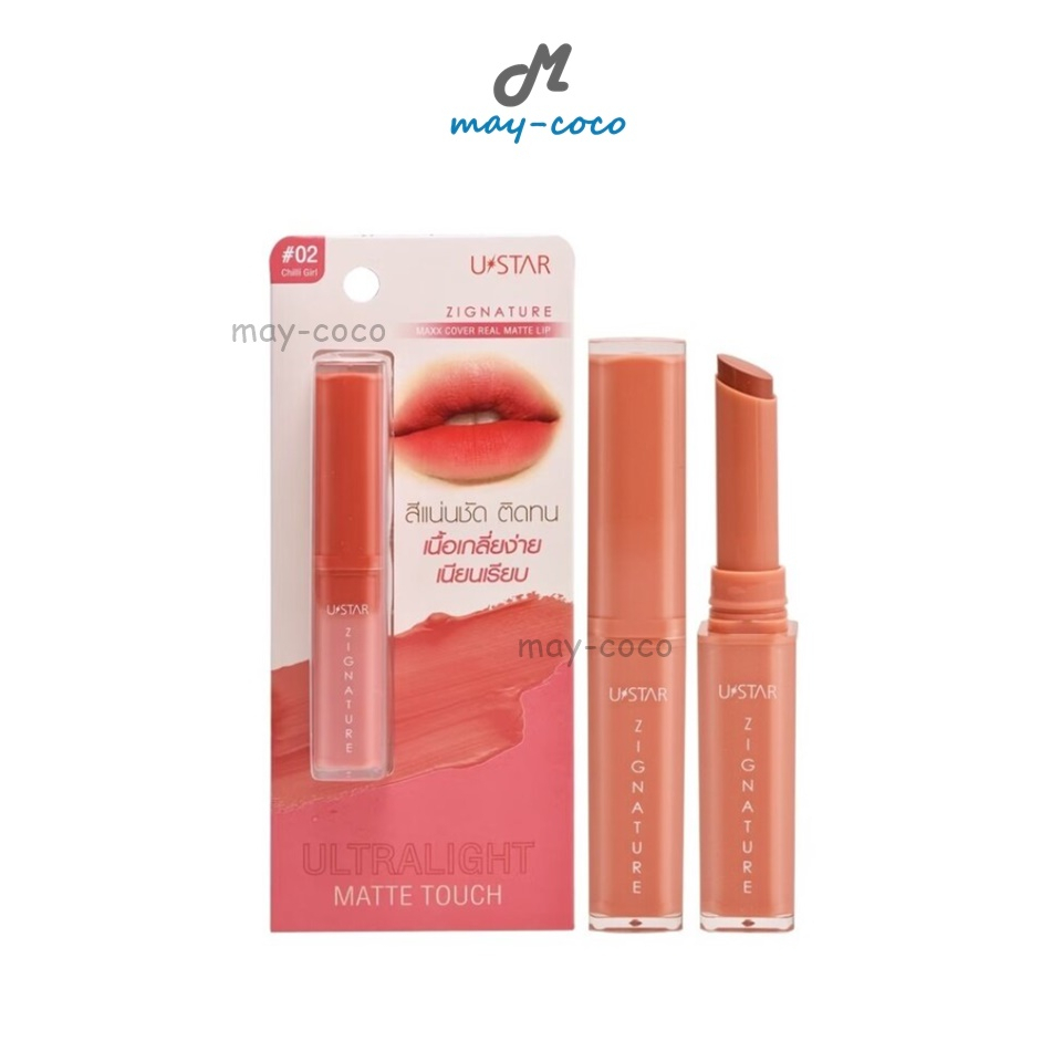 ถูก/แท้/มีไลฟ์ ลิป UStar Zignature Maxx Cover Real Matte Lip แมทต์ ลิปม ...