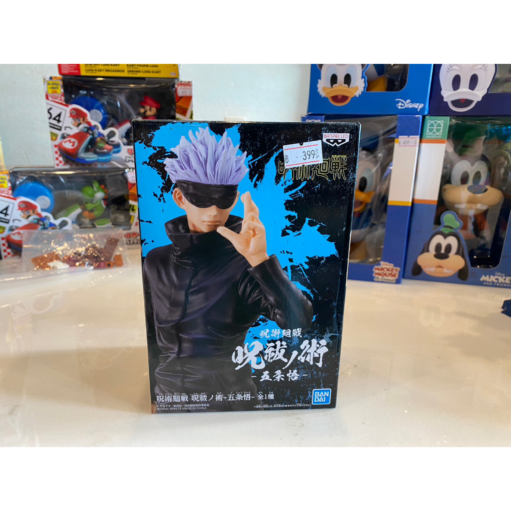 Jujutsu Kaisen Banpresto Figure - Satoru Gojo | Shopee Thailand