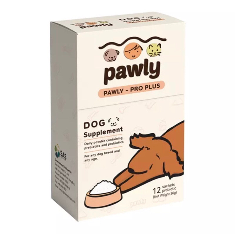 ผงโรยอาหารซินไบโอติก 1 กล่อง Pawly Pro Plus Synbiotic สำหรับสุนัขและแมว | Shopee Thailand