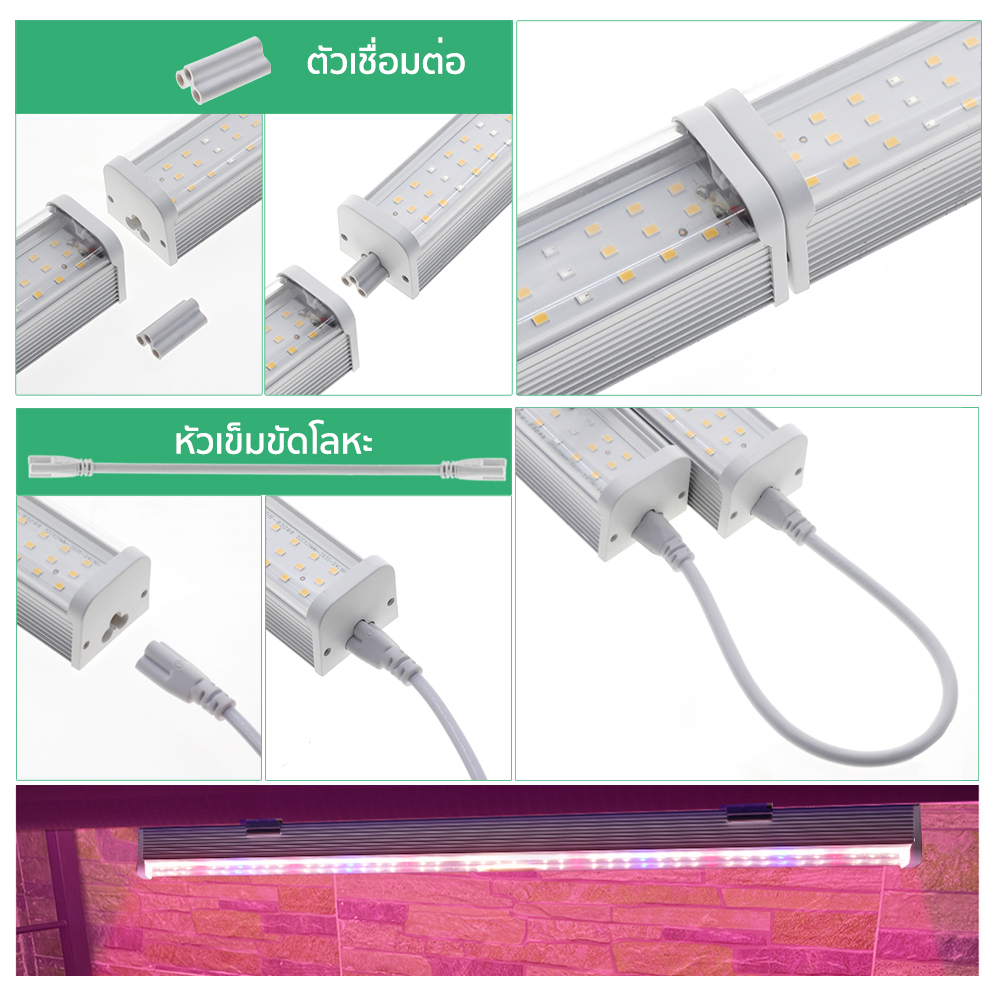 🔥พร้อมส่ง🔥100-265v หลอดไฟปลูกต้นไม้ ไฟปลูกต้นไม้ 100W Sunlight 380nm ...