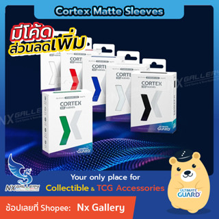 [Ultimate Guard] Cortex Sleeves / Matte Card Sleeves - ซองใส่การ์ด ...