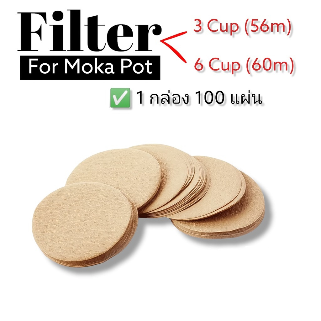 กระดาษกรองกาแฟ moka pot 100แผ่น Moka Pot Paper Filter S.H.PLUS | Shopee ...