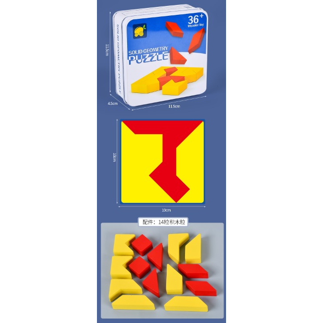 3D cube block puzzle และ Solid geometry puzzle - บล็อกต่อเสริมทักษะ 3 ...