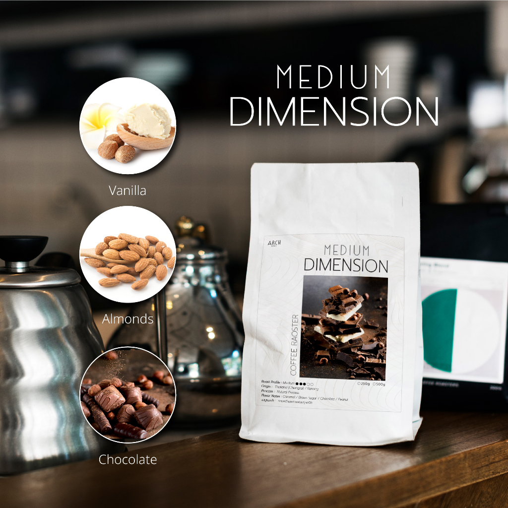 เมล็ดกาแฟ Medium Dimension เข้มข้นกำลังดี หอมทะลุถุง สู้นมได้ทุกเมนู ...
