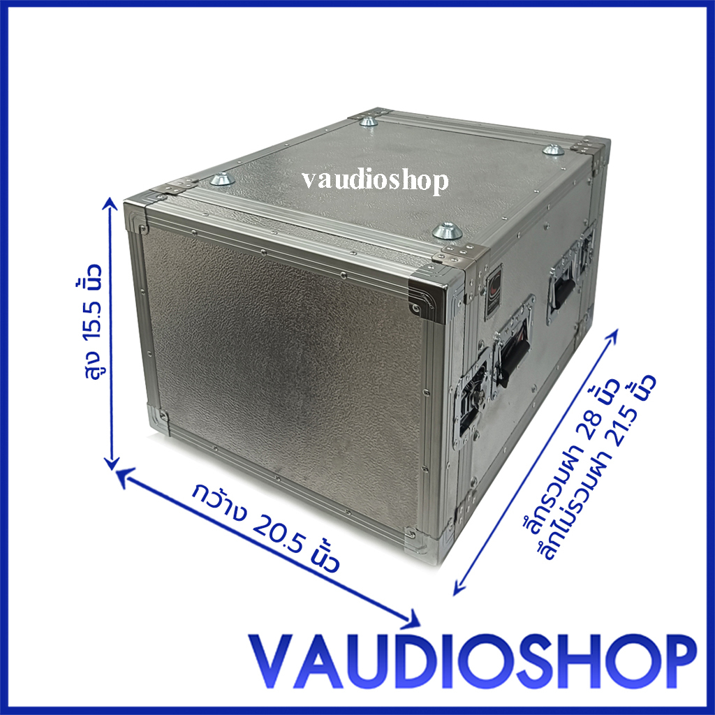 RACK COMPACT B-8U ขนาด 8U ลึก 21"- 27.5" กว้าง 20" RACK ไม้ผิว ...