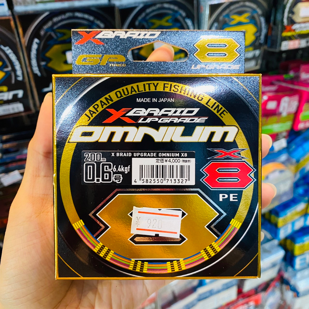 สาย PE YGK X-BRAID UPGRADE OMNIUM X8 150 / 200 m. | Shopee Thailand