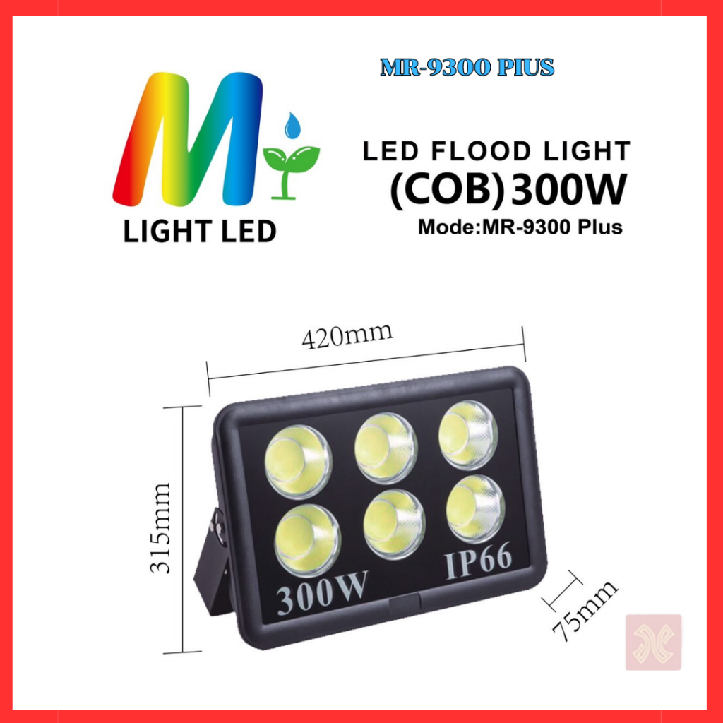 ไฟสปอร์ตไลท์ กันน้ำIP65 โคมไฟ ไฟสปอร์ตไลท์ ไฟLED 200W 300W 400W 500W ...