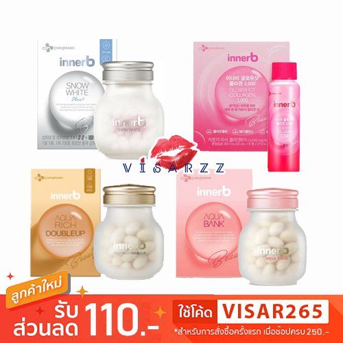 รุ่นใหม่ Innerb Aqua Rich DoubleUP / Aqua Bank / Snow White Snowwhite ...