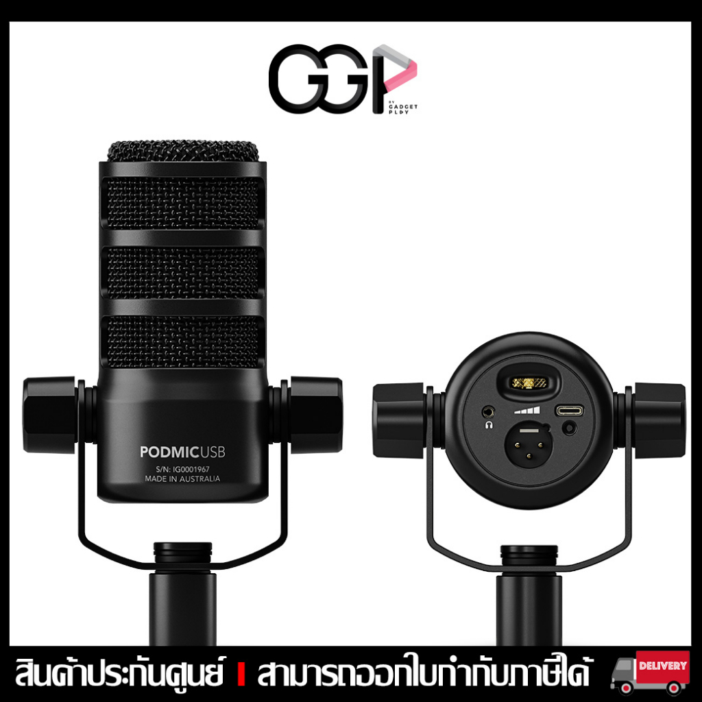 [กรุงเทพฯ ด่วน 1 ชั่วโมง] RODE PodMic USB and XLR Dynamic Broadcast Microphone (ประกันศูนย์ ...