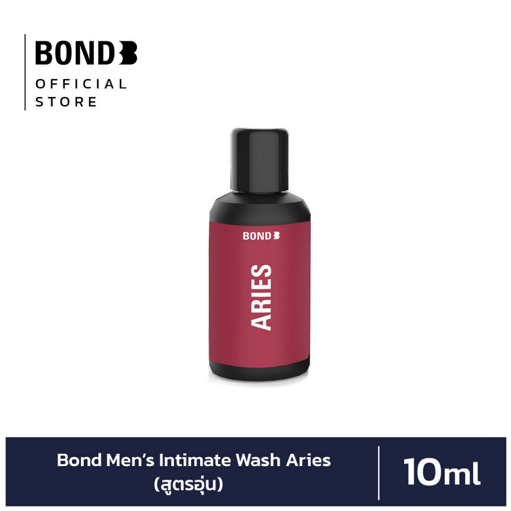 Bond Men's Intimate Wash Aries 10 ml. (สูตรอุ่น) | Shopee Thailand