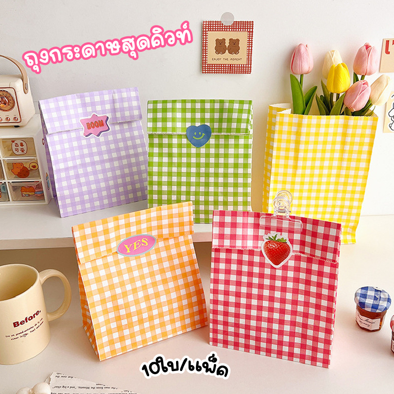 Idopackage - (10ใบ) ถุงกระดาษลายสก็อต ขนาด 15x23x8 cm. น่ารักสดใส มี 5 สี | Shopee Thailand