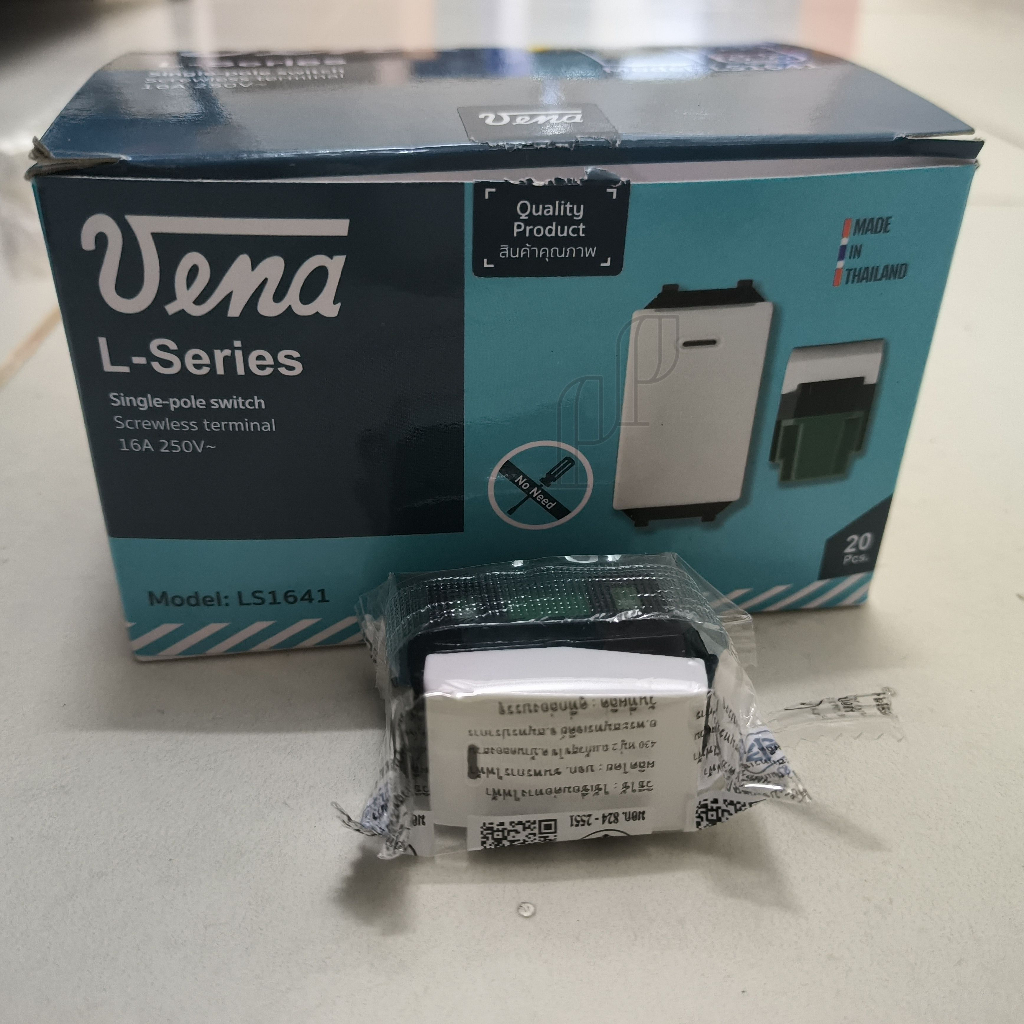 Vena วีน่า สวิทช์ ใหม่ รุ่นเสียบ สปริงล็อค ไม่ต้องใช้ไขควง สวิทช์วีน่า ...