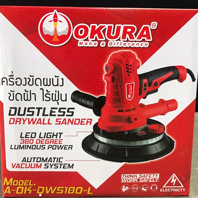 OKURA เครื่องขัดผนัง ขัดฝ้า ไร้ฝุ่น รุ่น A-OK-DWS180-L ขนาด 7" 900W DUSTLESS DRYWALL SANDER ...