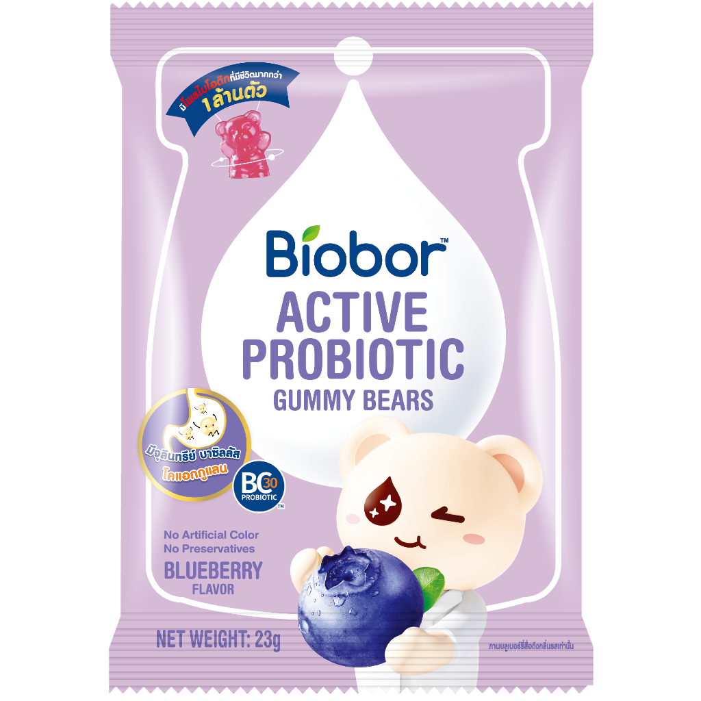Biobor Active Probiotic Gummy Bear ไบโอบอร์ กัมมี่ โพรไบโอติก กลิ่นบูลเบอรี่ พีช โยเกิรต์ 23 ...