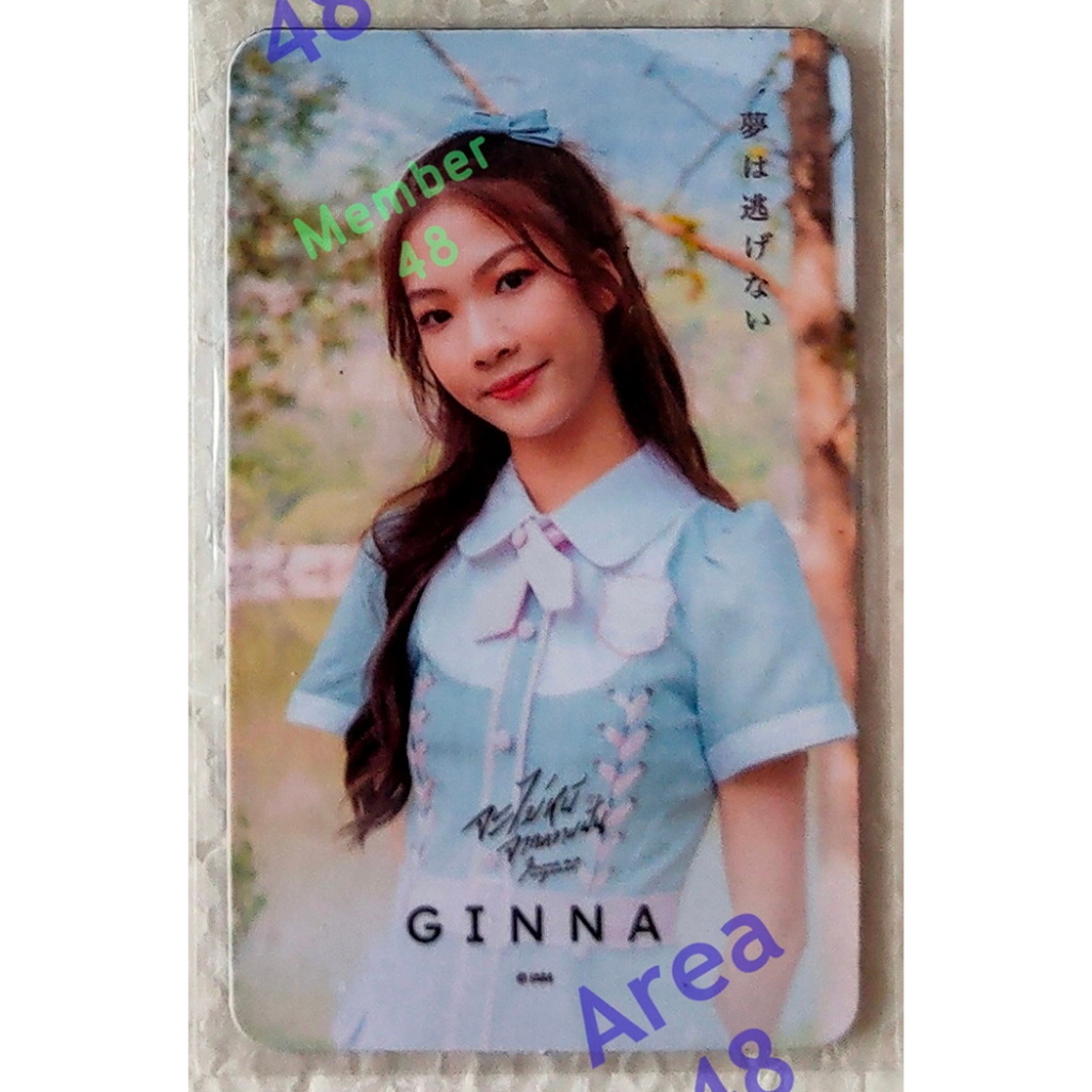 แม็กเน็ต เดบิวต์ รุ่น2 CGM48 จิงจิง ลูกเกด นานา ทูแบม พะแพง เอมม่า จีน ...