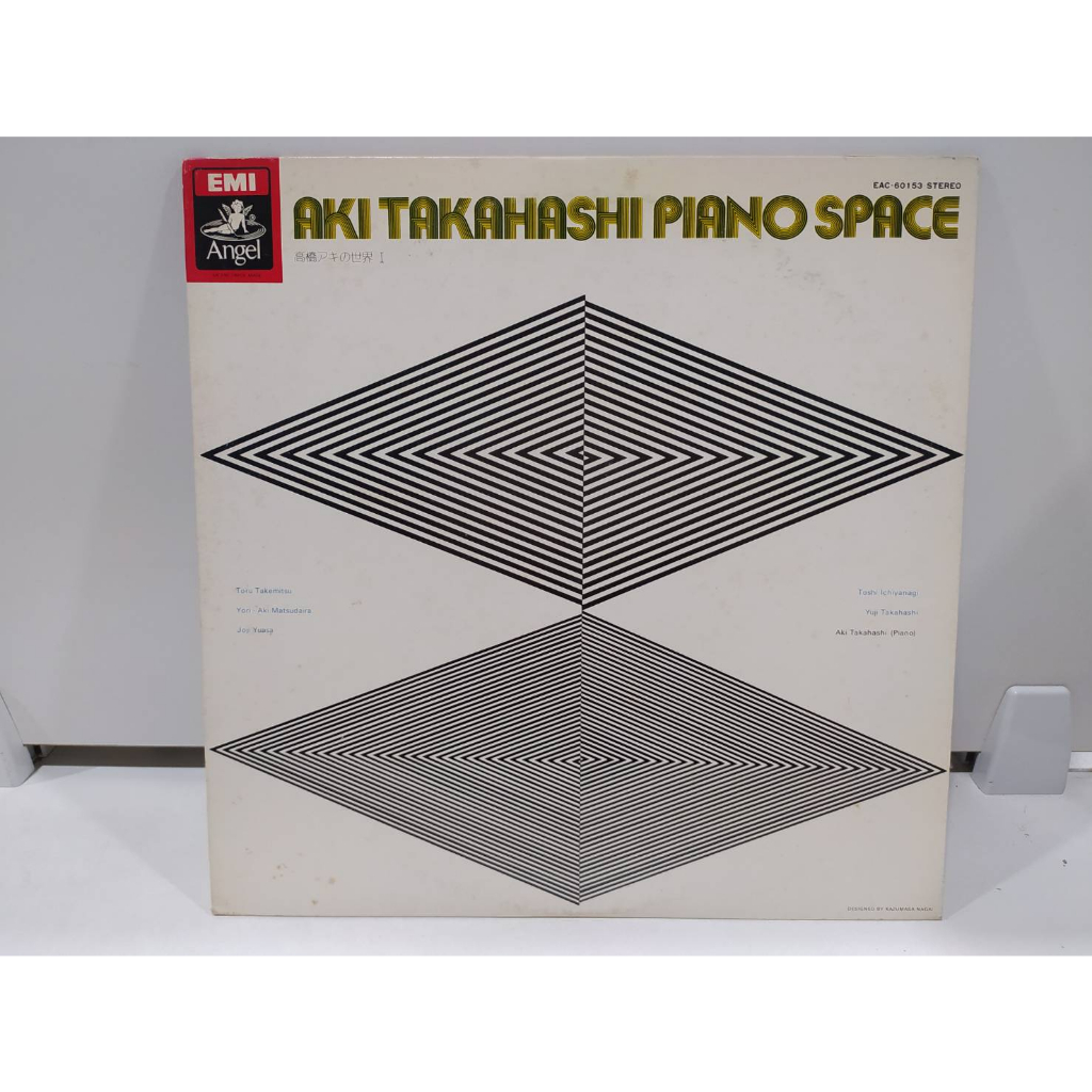 1LP Vinyl Records แผ่นเสียงไวนิล AKI TAKAHASHI PIANO SPACE (J14D31) | Shopee Thailand
