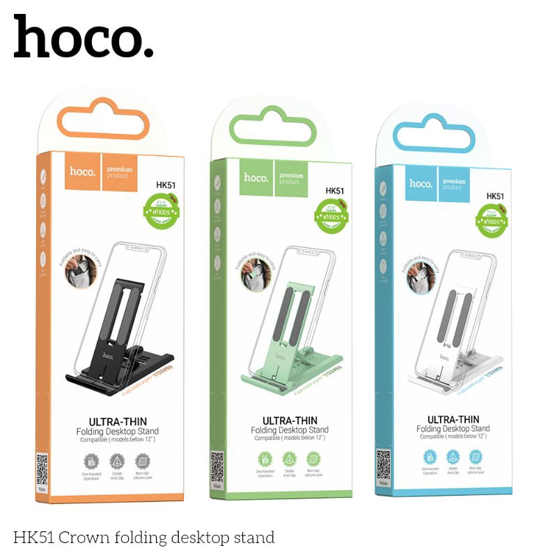 Hoco HK51 ที่ตั้งมือถือ เเละเเท็ปเล็ต เเท่นวางตั้งโต็ะ ใช้ได้ทั้ง ...