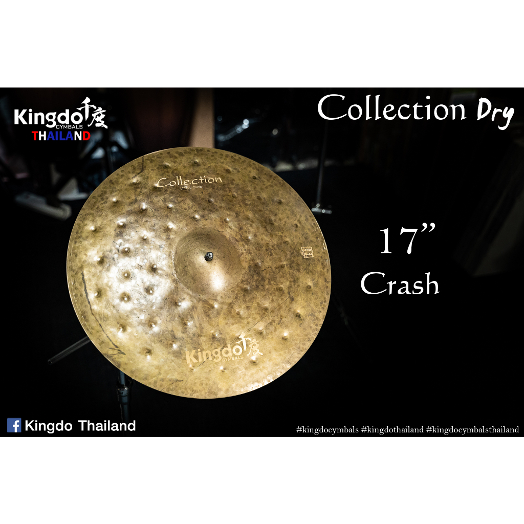 ฉาบ Kingdo Collection Dry by Second Floor Drum Shop | Shopee Thailand