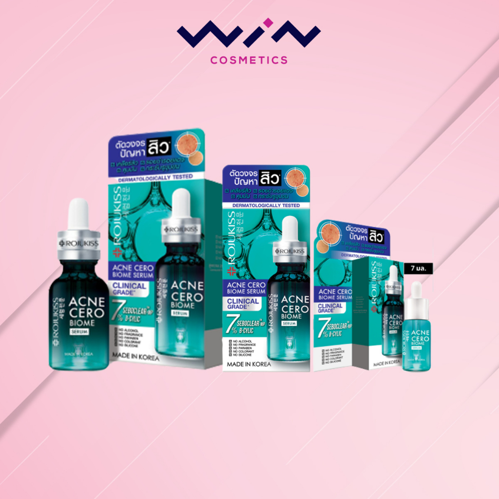 โรจูคิส แอคเน่ เซโร่ ไบโอม เซรั่ม ROJUKISS ACNE CERO BIOME SERUM ...