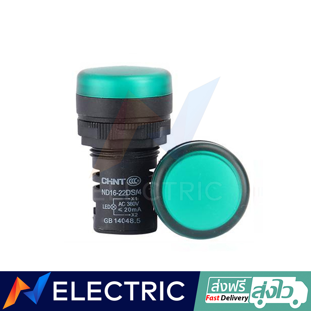 ไฟตู้คอนโทรล ไพล็อตแลมป์ ไฟแจ้งสถานะ หลอดไฟสัญญาณ วัสดุพลาสติก CHINT ...