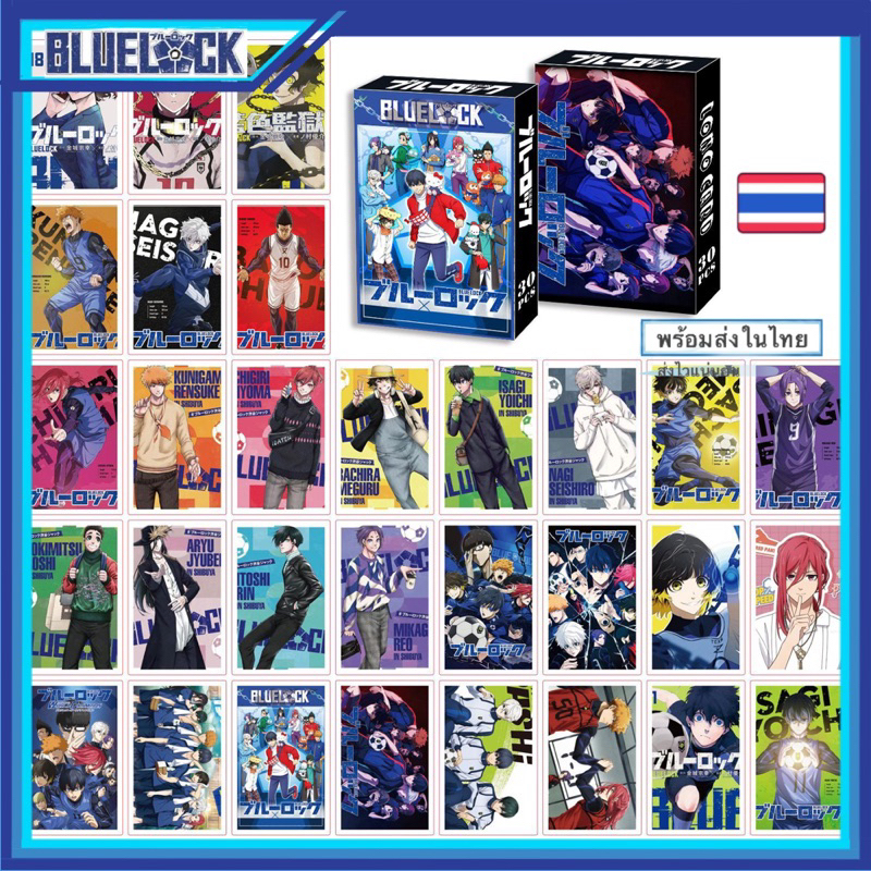 Blue Lock mini Lomo Card บลูล็อค การ์ดกระดาษสะสมรูปภาพขนาดเล็ก ขังดวล ...