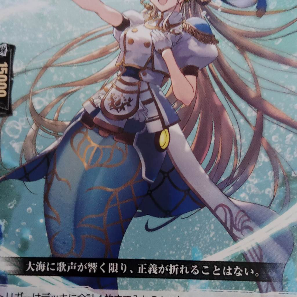 Vanguard Overdress แยกใบ D-SS05 Trigger หัว C | Shopee Thailand