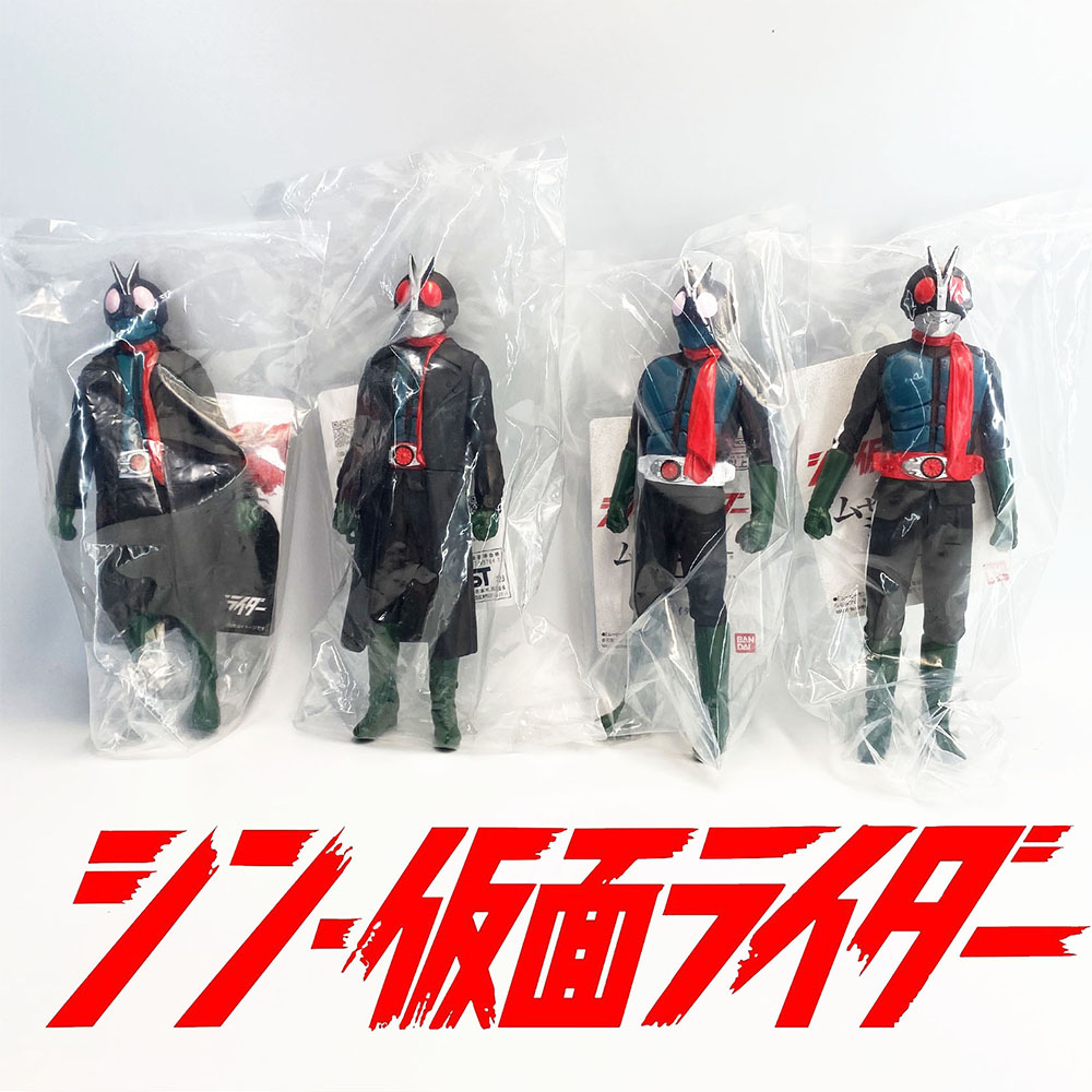 Bandai Shin V1 V2 Coat 6-7 นิ้ว มดแดง ซอฟ วี1 Soft Vinyl Masked Rider ...