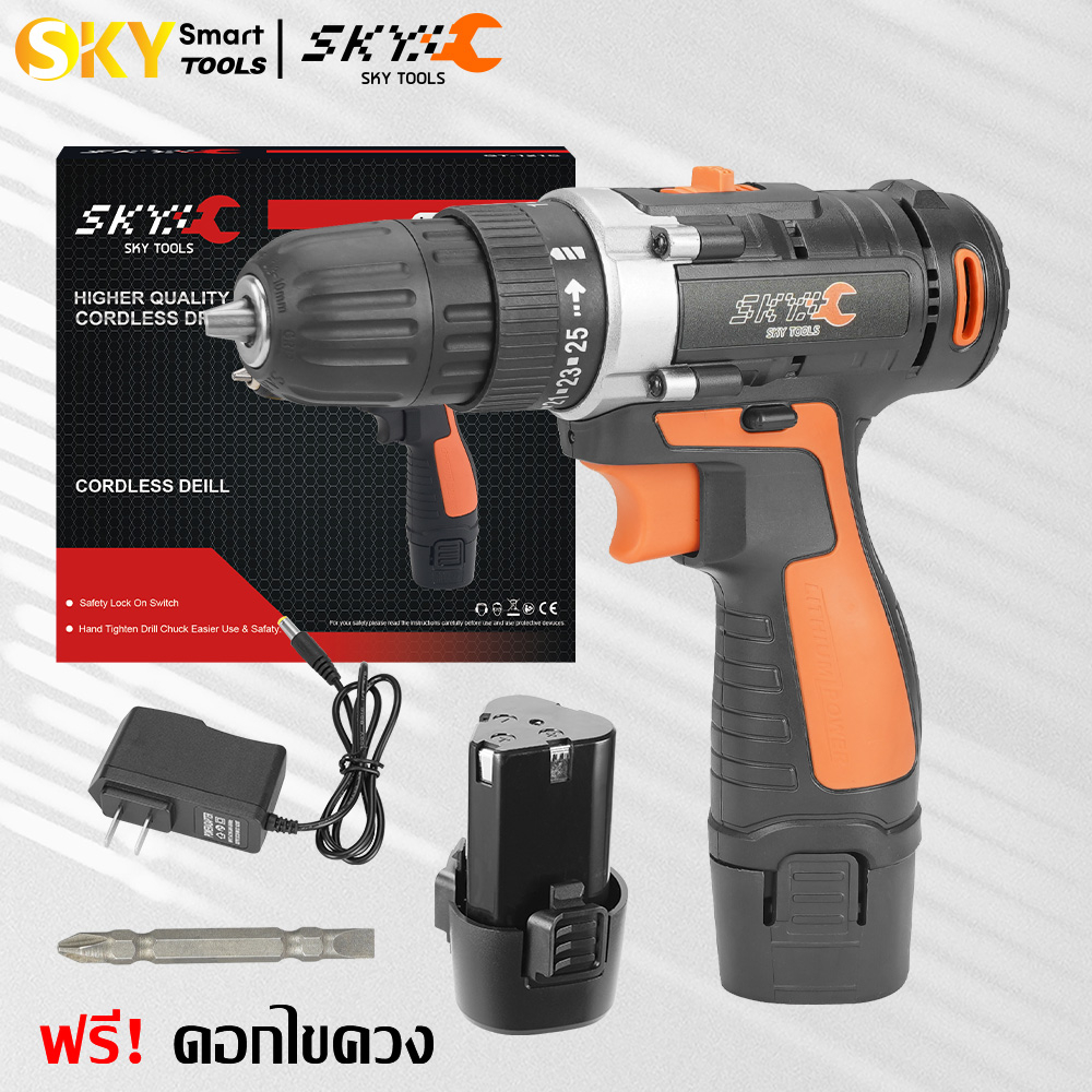 SKY TOOLS สว่านไร้สาย สว่าน ชุดสว่าน สว่านไฟฟ้า ไขควง ปรับสปีดได้ ปรับ ...