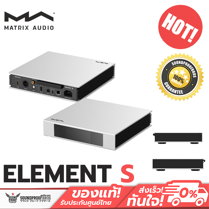 Matrix Audio Element S เครื่องเล่นเพลงเครือข่ายตั้งโต๊ะ พร้อมเอาต์พุต USB DAC ประกันศูนย์ไทย ...