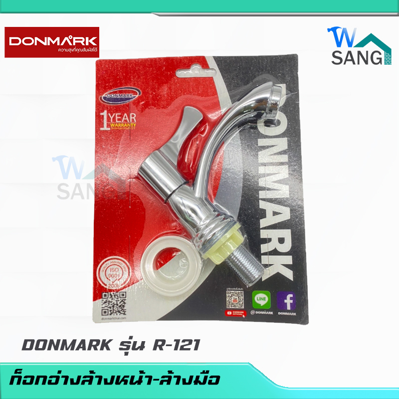 ก็อกอ่างล้างหน้า-ล้างมือ DONMARK รุ่น R-121 | Shopee Thailand