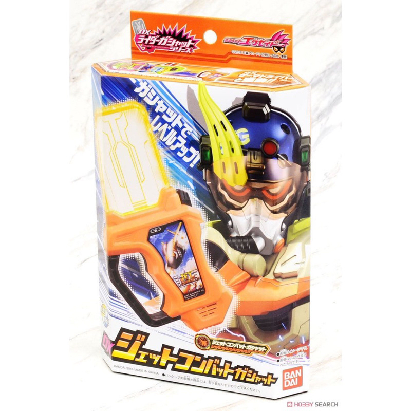 ของเล่นไรเดอร์ กาแชท เอ็กซ์เซด Kamen Rider Ex-Aid : Dx Jet Combat ...