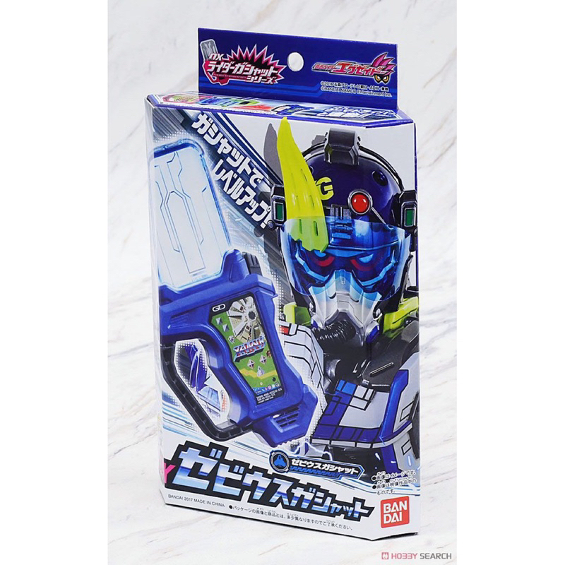 ของเล่นไรเดอร์ กาแชท เอ็กซ์เซด Kamen Rider Ex-Aid : Dx Xevious Gashat ...