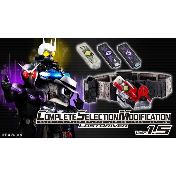 CSM LOST DRIVER ver.1.5 FUUTO PI EDITION | Shopee Thailand