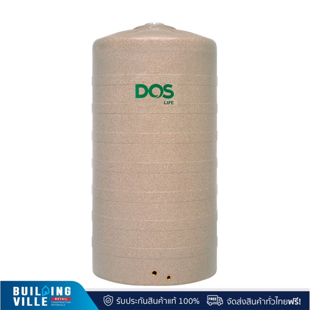 [ส่งฟรี!!] DOS ถังเก็บน้ำบนดิน รุ่น Granito 5000 ลิตร COM-06/SB-5000L สี Sandy Brown (SB ...