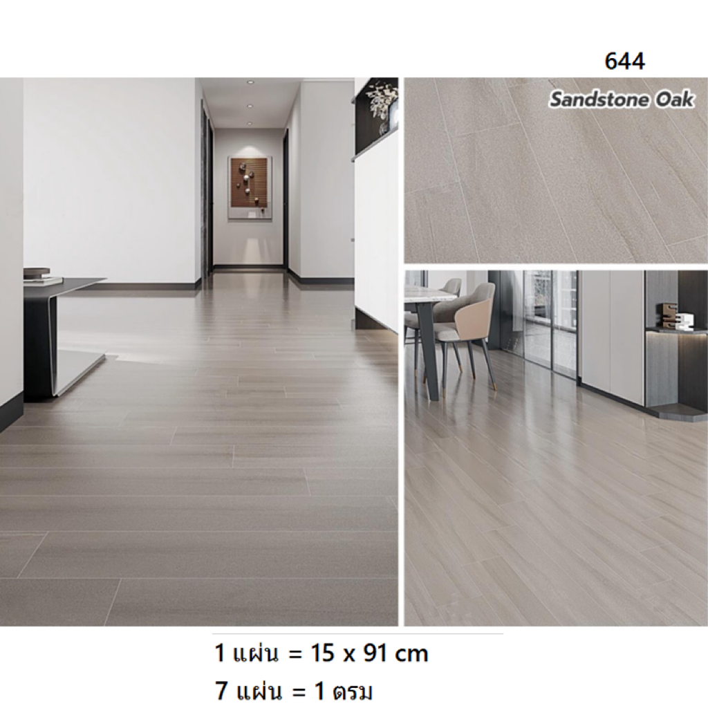Homeplus 🏡 กระเบื้องยางลายไม้ กระเบื้องยาง ยางปูพื้น 45x45 60x60 2.0mm ...