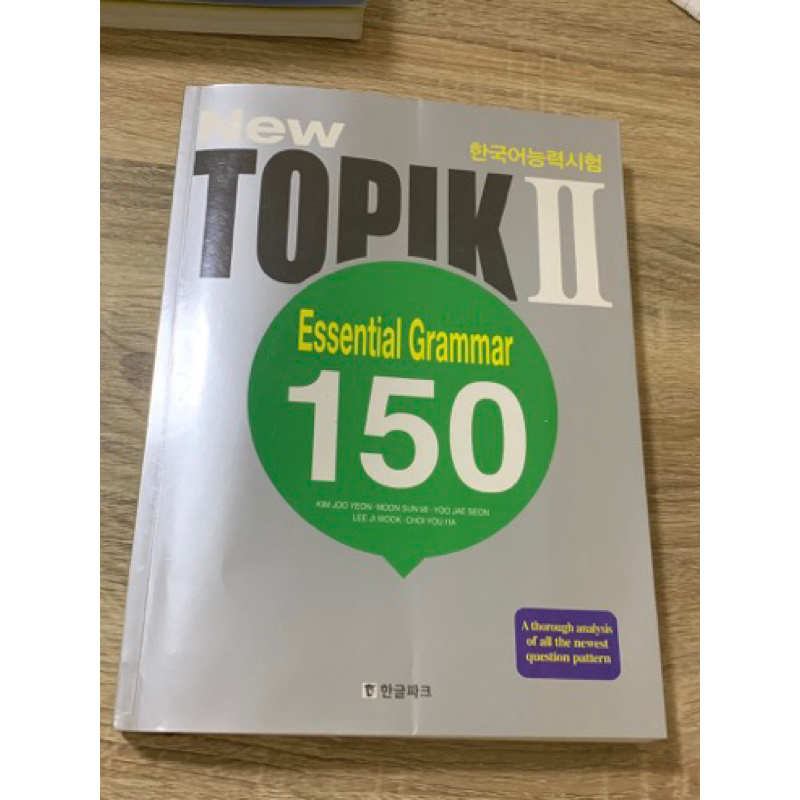 หนังสือเตรียมสอบโทปิก 2 #มือสอง : New Topik II Essential Grammar 150 | Shopee Thailand