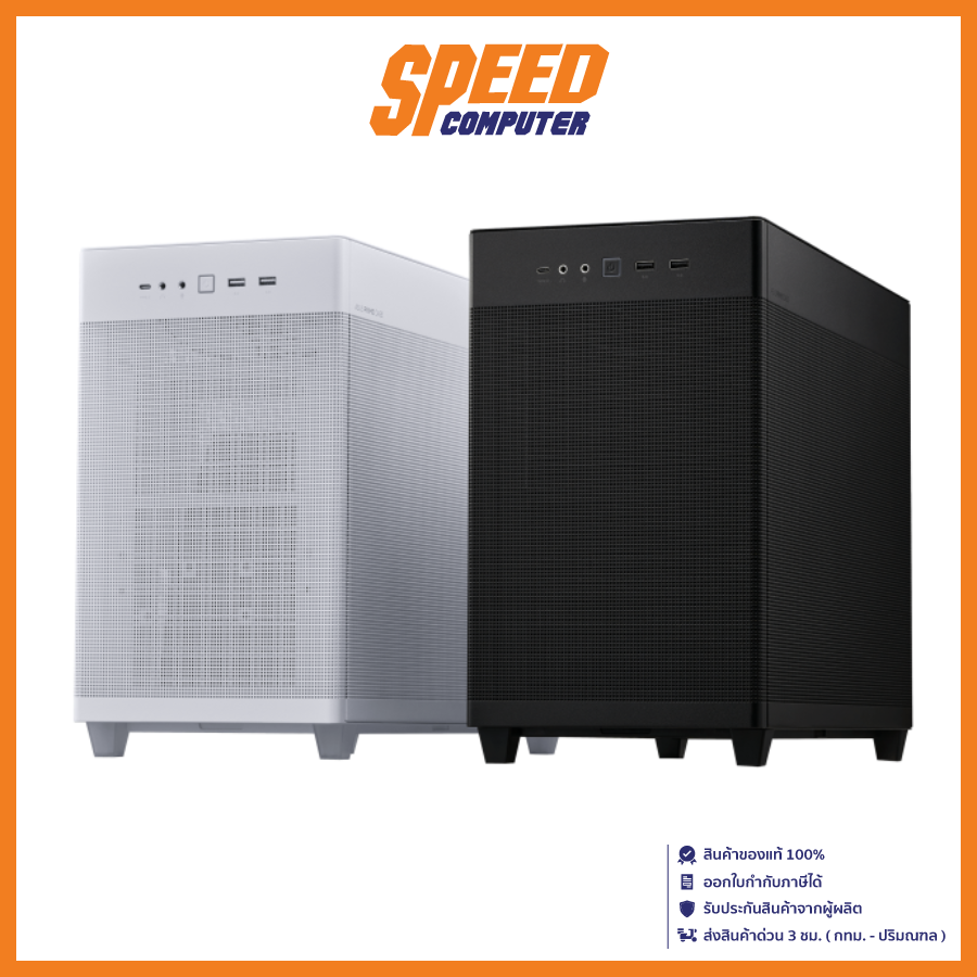 ASUS CASE(เคส) PRIME AP201 MESH / By Speed Computer | Shopee Thailand