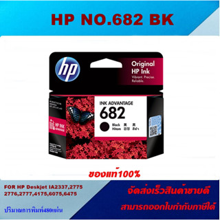 hf6802 ราคาพิเศษ | ซื้อออนไลน์ที่ Shopee ส่งฟรี*ทั่วไทย!