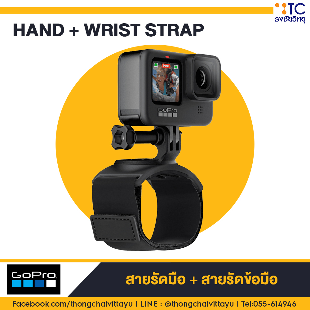 GOPRO HAND+WRIST STRAP (สายรัดมือและสายรัดข้อมือ) | Shopee Thailand