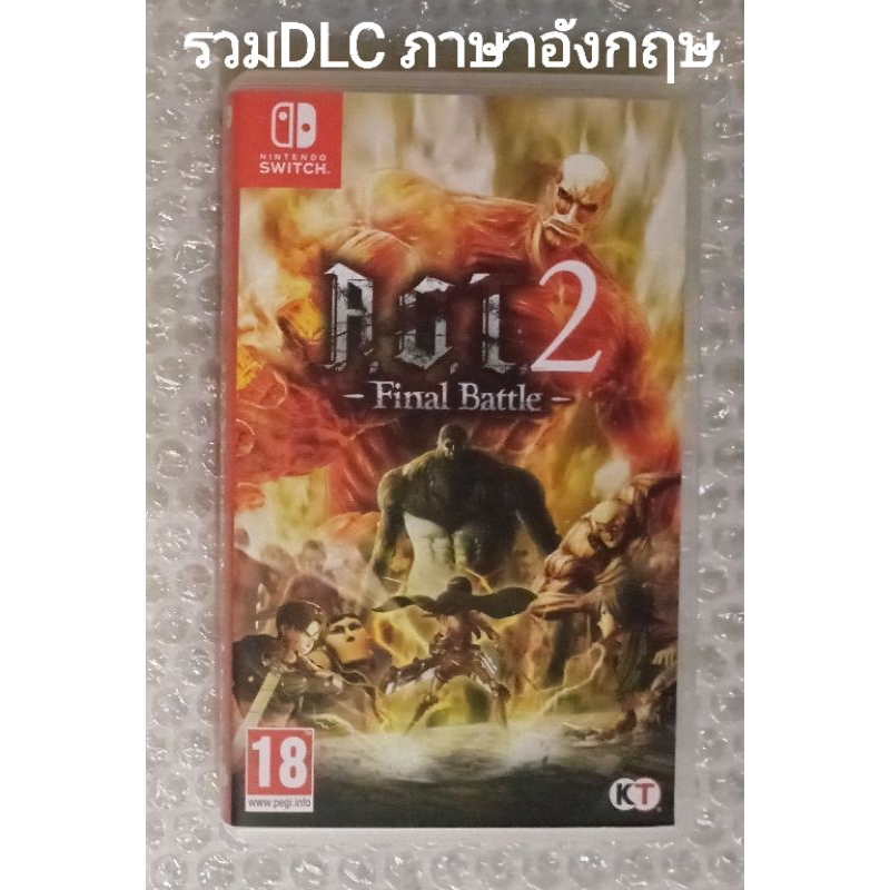A.O.T.2 Final Battle ภาษาอังกฤษ NINTENDO SWITCH ENGLISH ผ่าพิภพไททัน ...