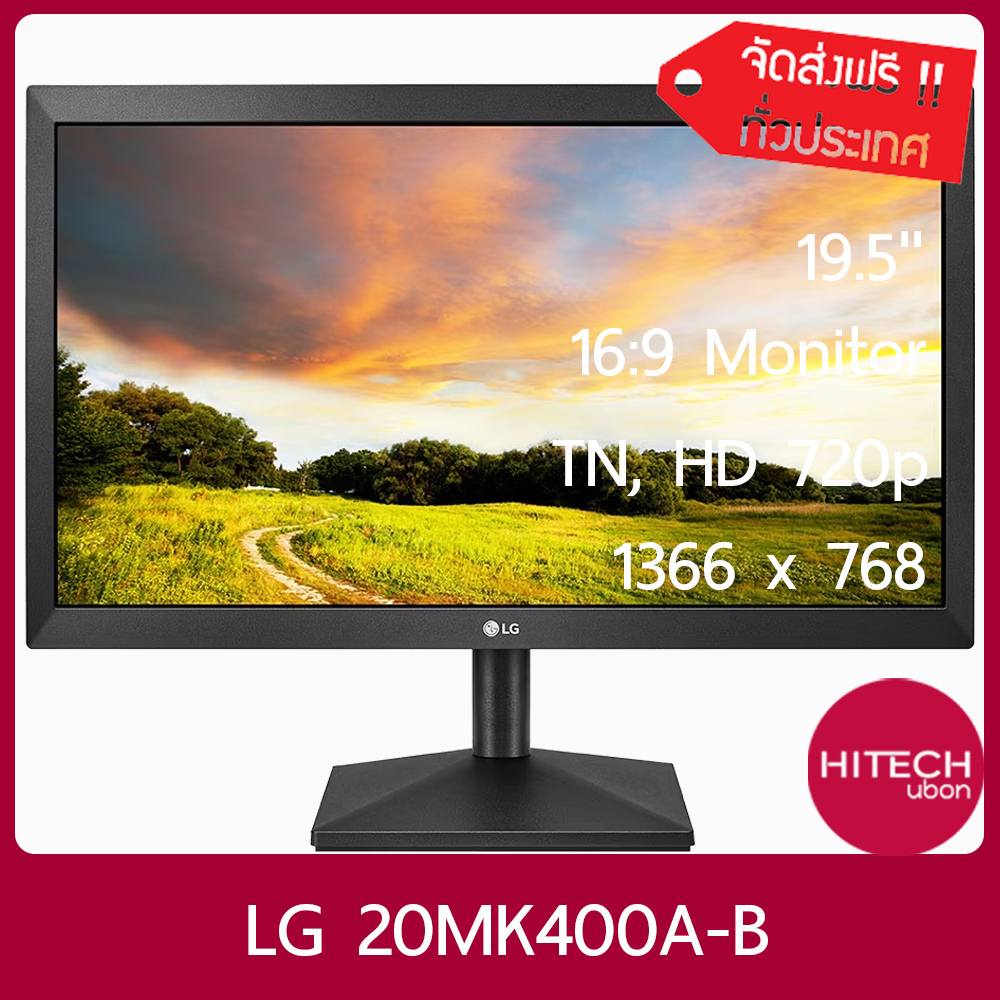 ส่งฟรี [ประกัน 3 ปี] LG Monitor 20MK400A-B ขนาด 19.5 นิ้ว, 60Hz จอ ...