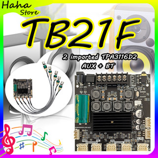 tpa3116d2 ราคาพิเศษ | ซื้อออนไลน์ที่ Shopee ส่งฟรี*ทั่วไทย!