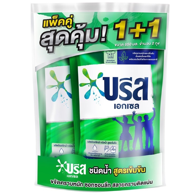 น้ำยาซักผ้าบรีสแพ็คคู่580ml. | Shopee Thailand