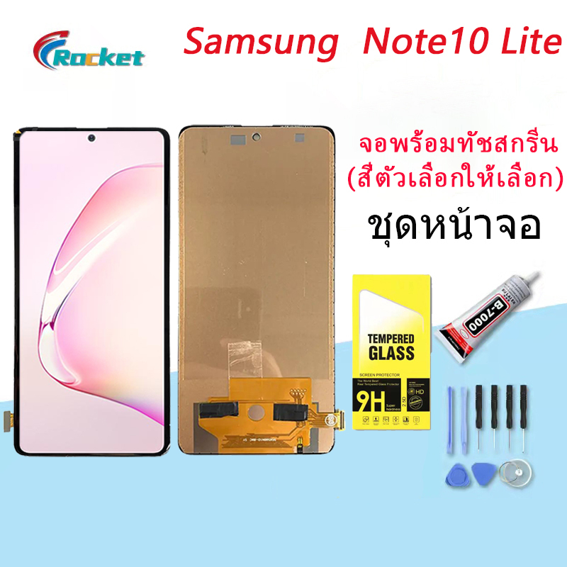 For Samsung Note 10 Lite อะไหล่หน้าจอพร้อมทัสกรีน หน้าจอ LCD Display ...