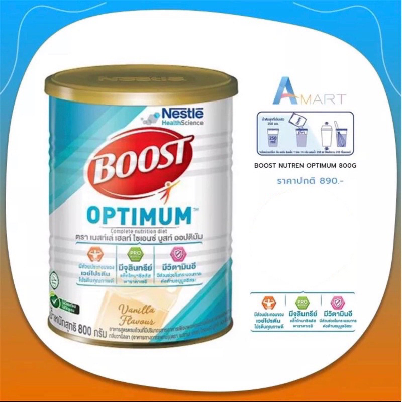 BOOST optimum(Nutren optimum) ขนาด 800g | Shopee Thailand