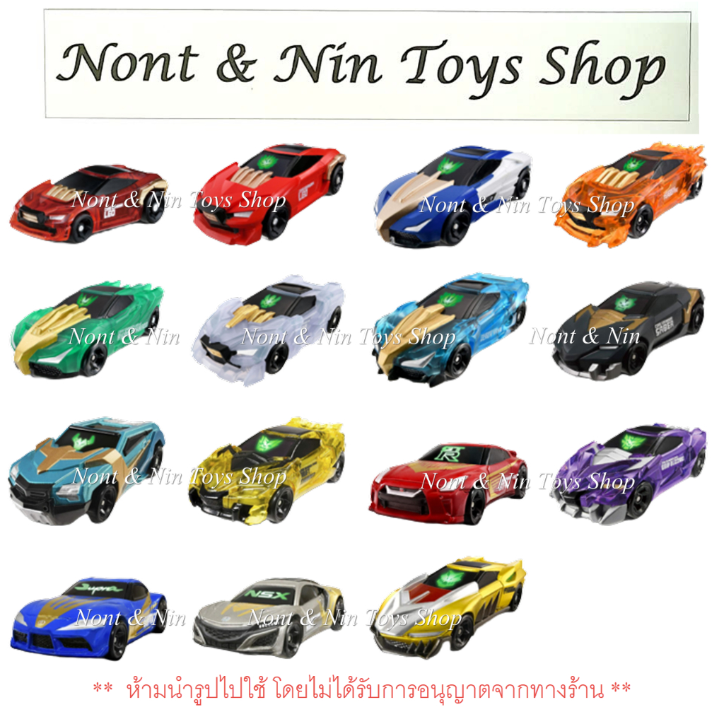 Kizuna Gattai Earth Granner / Stantard-Size (CG) & Large-Size (GG,EG ...