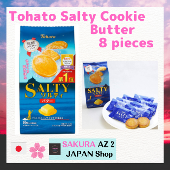 Tohato Salty Cookie Butter 8 pieces/Japanese sweets/tea time/individual ...