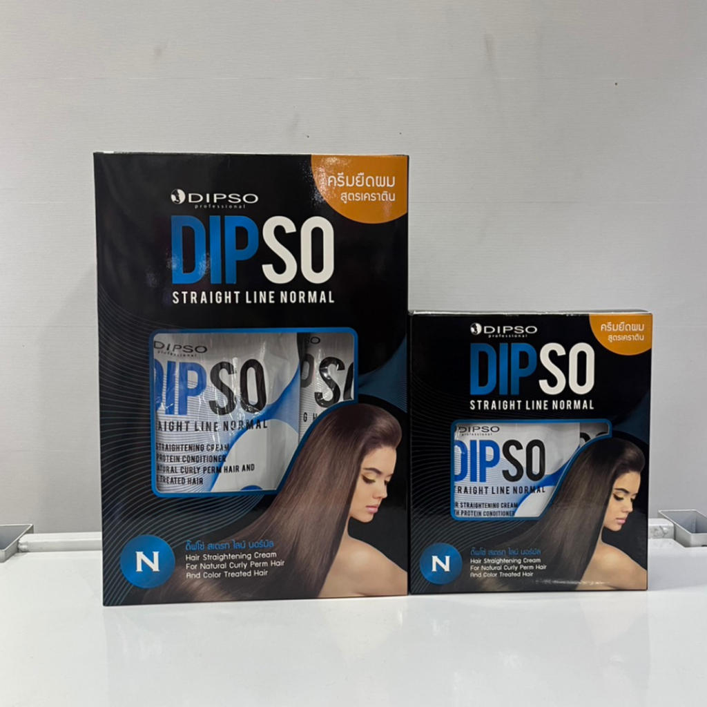 Dipso ดิ๊พโซ่ สเตรท ไลน์ (ครีมยืดผมสูตรเคราติน) | Shopee Thailand